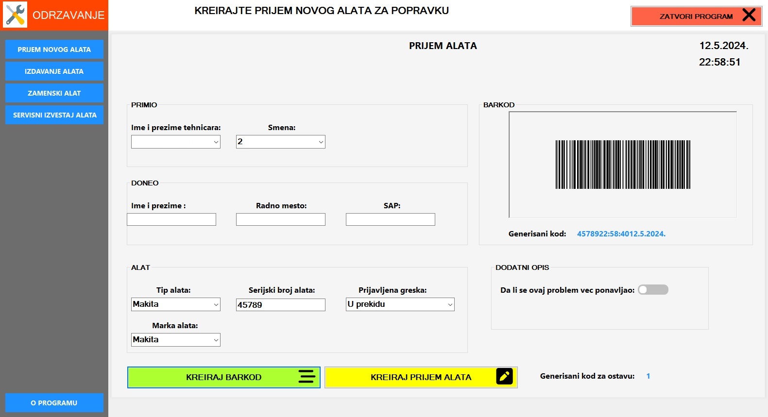 Hand tool repair service software with record keeping / Software / Page ...